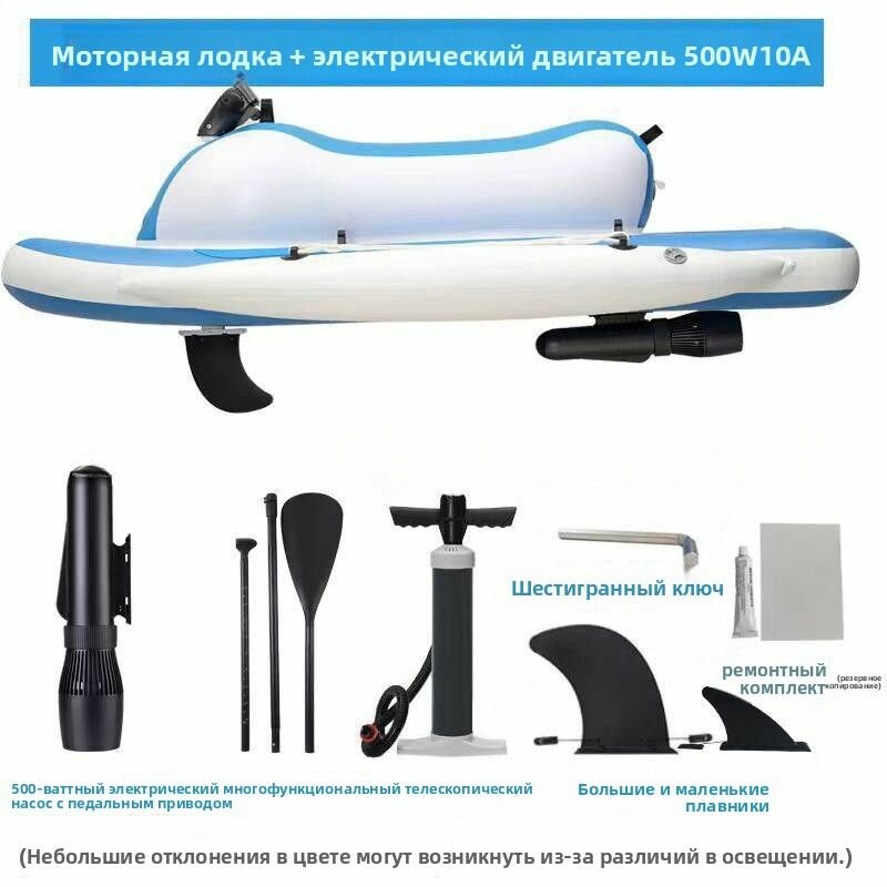 Водная надувная лодка 500 Вт, 10 000 мА