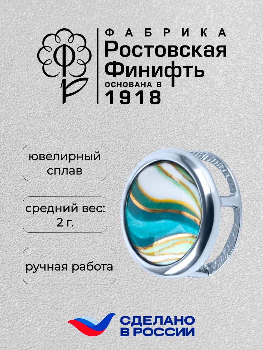 Подвеска, эмаль