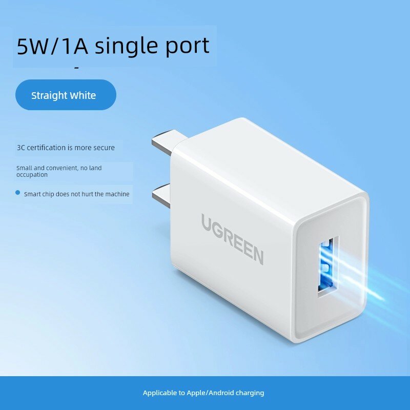 Ugreen 5 Вт Одноканальный USB адаптер питания Белый зарядное устройство для Apple iPhone, Huawei, Android