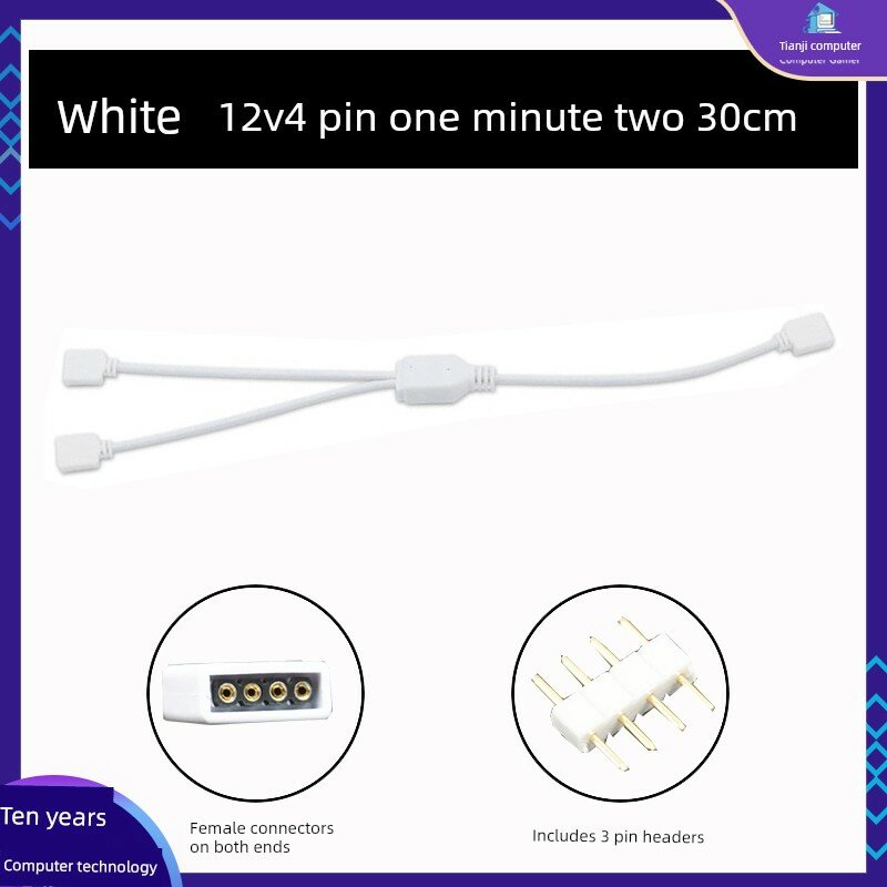 Кабель-разветвитель ARGB для подключения RGB-подсветки материнской платы, 5V3-pin/12V4, для вентиляторов корпуса и