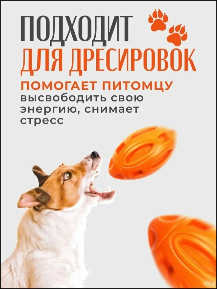 Игрушка для животных — фото 1