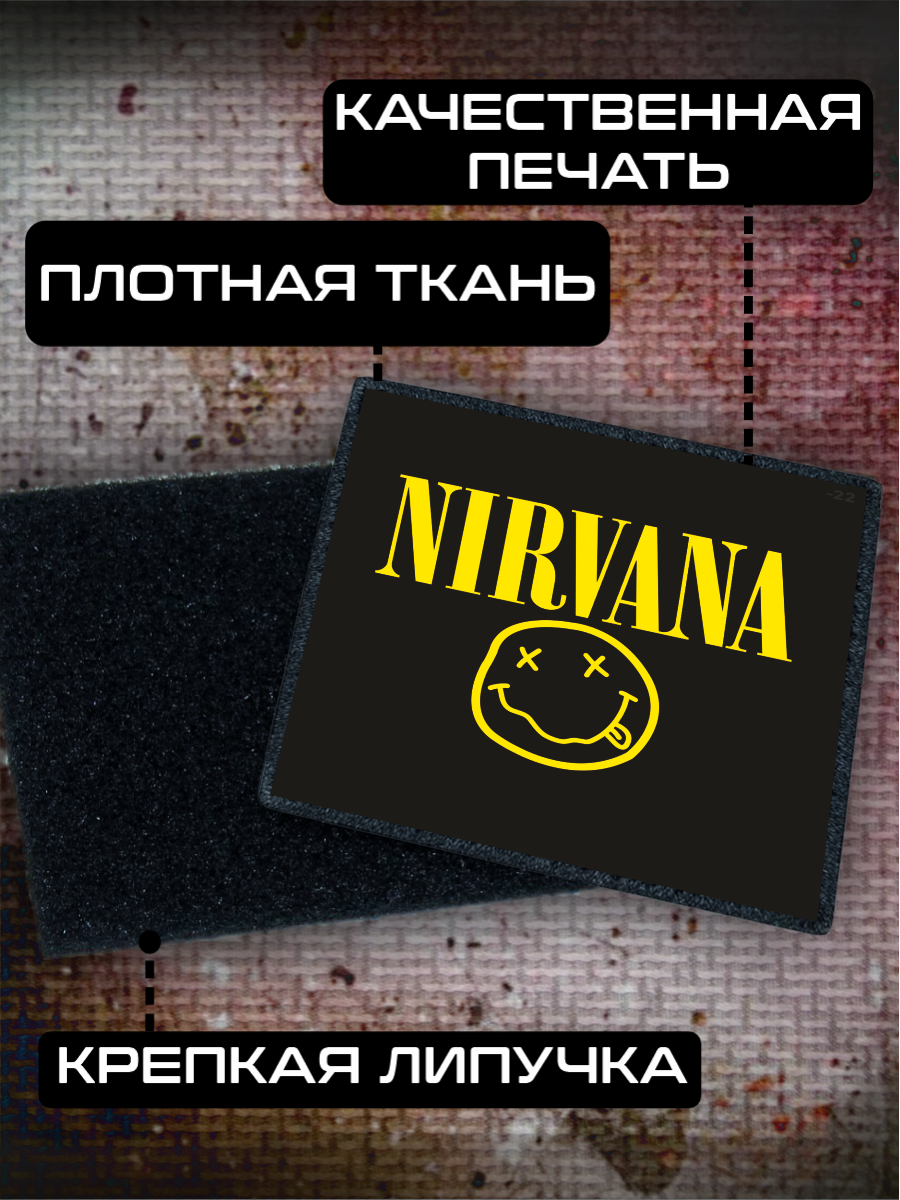 Шеврон на липучке Nirvana нирвана — фото 1
