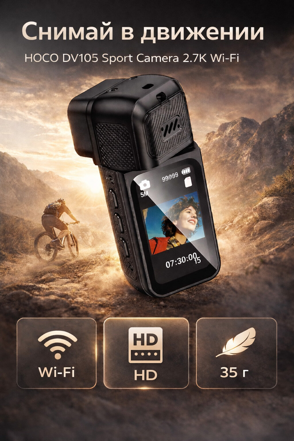 Hoco Экшн камера HOCO DV105 Sport Camera 2.7K Wi-Fi магнитная черная