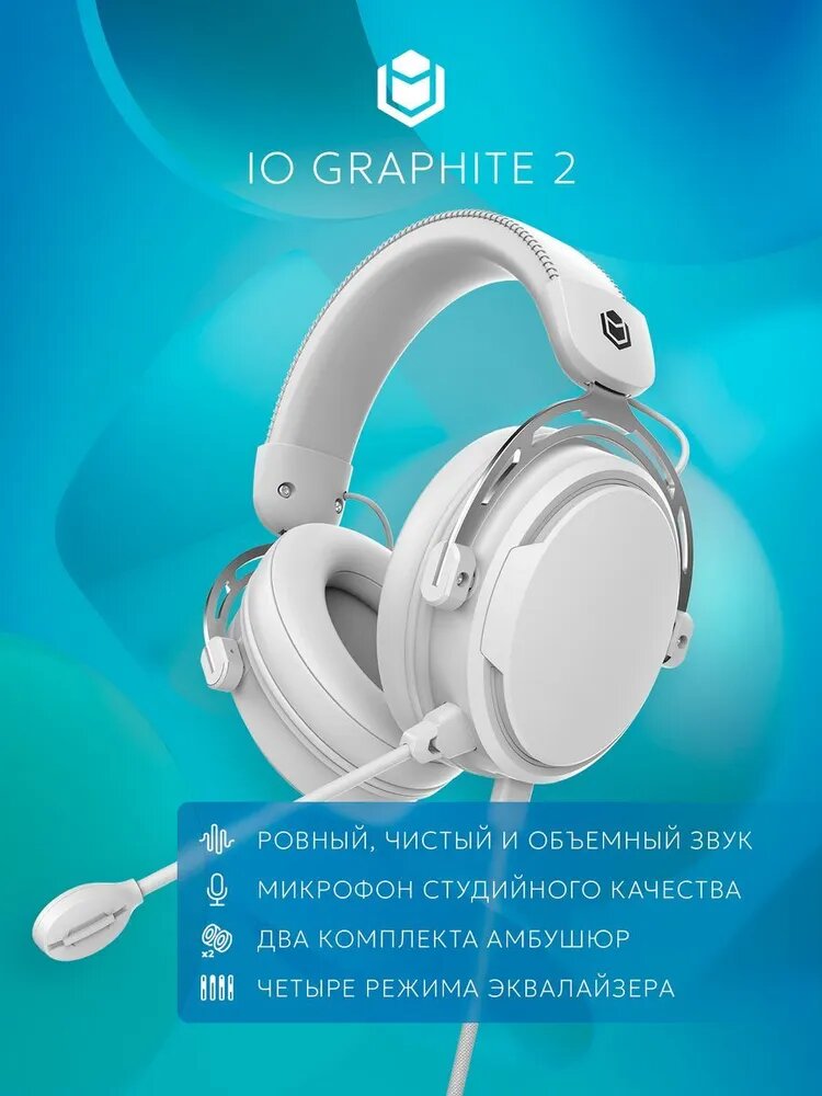 IO by Red Square Graphite v2 3.5 мм Игровые проводные наушники, с микрофоном, черно-бирюзовые