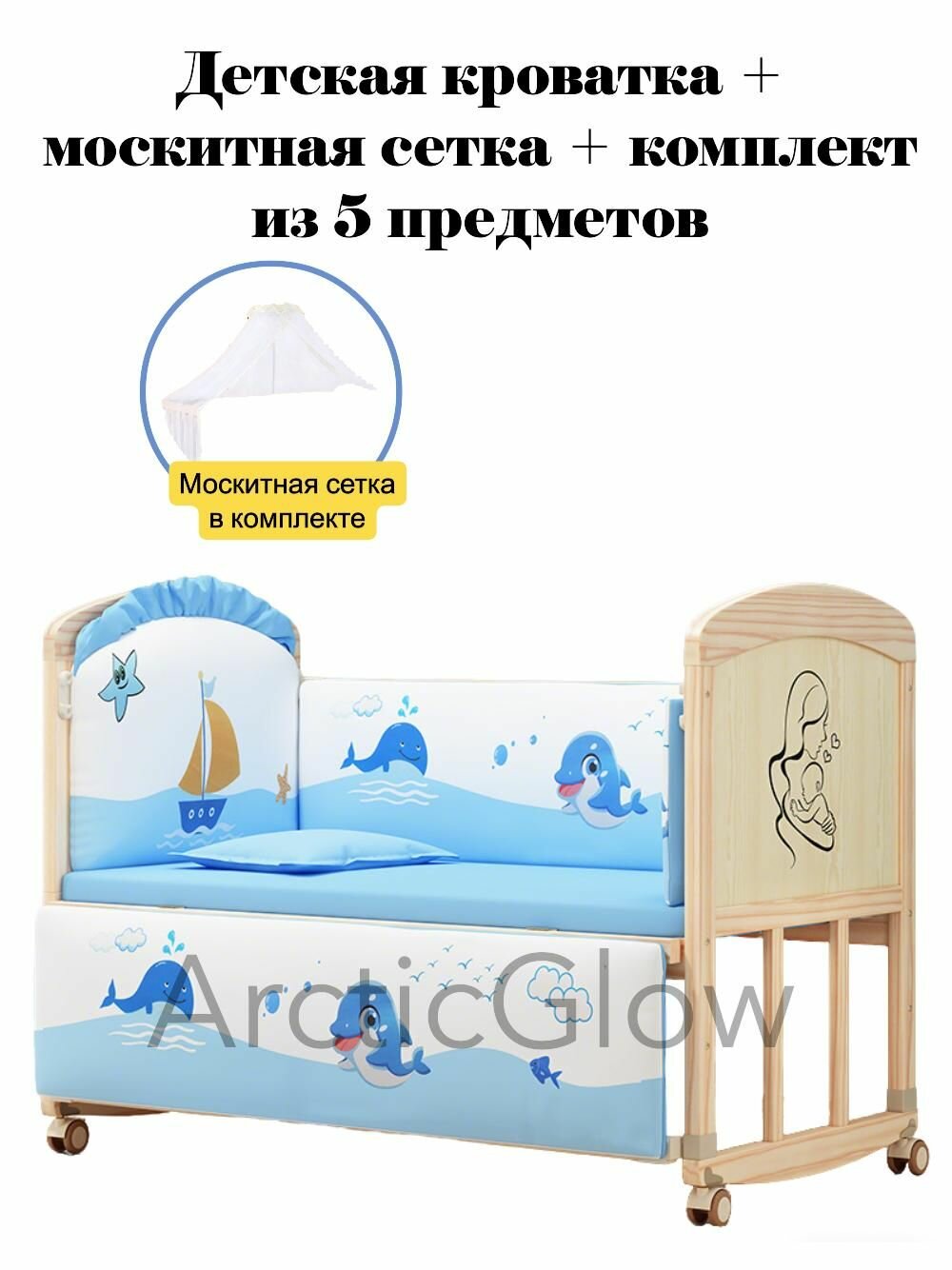 Детская кроватка-колыбель с маятником, трансформер из массива березы 92×52 см — приставная кроватка-качалка с ящиком