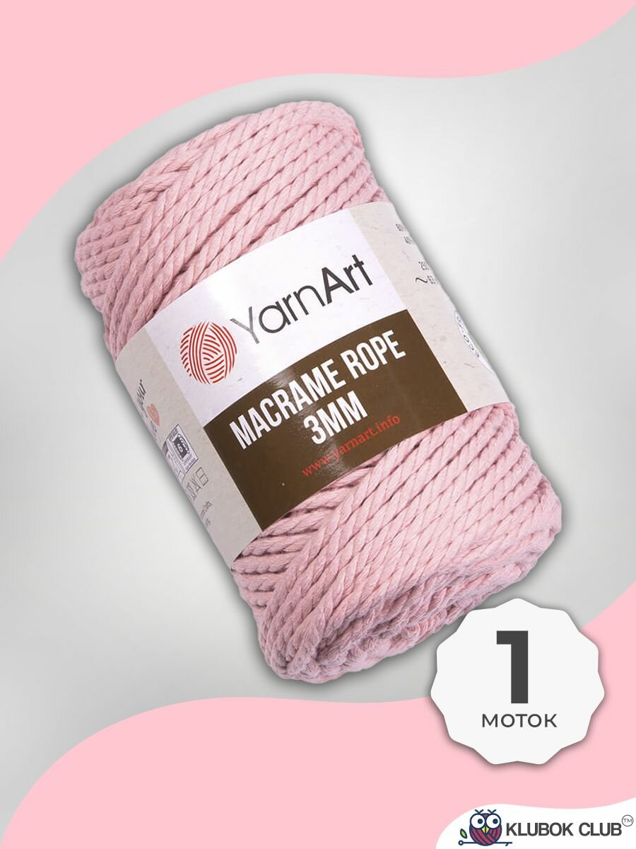 Пряжа для вязания и макраме YarnArt Macrame Rope 5mm, хлопковый шнур, цвет 762, Розовый, 500 г / 85 м, 1 моток