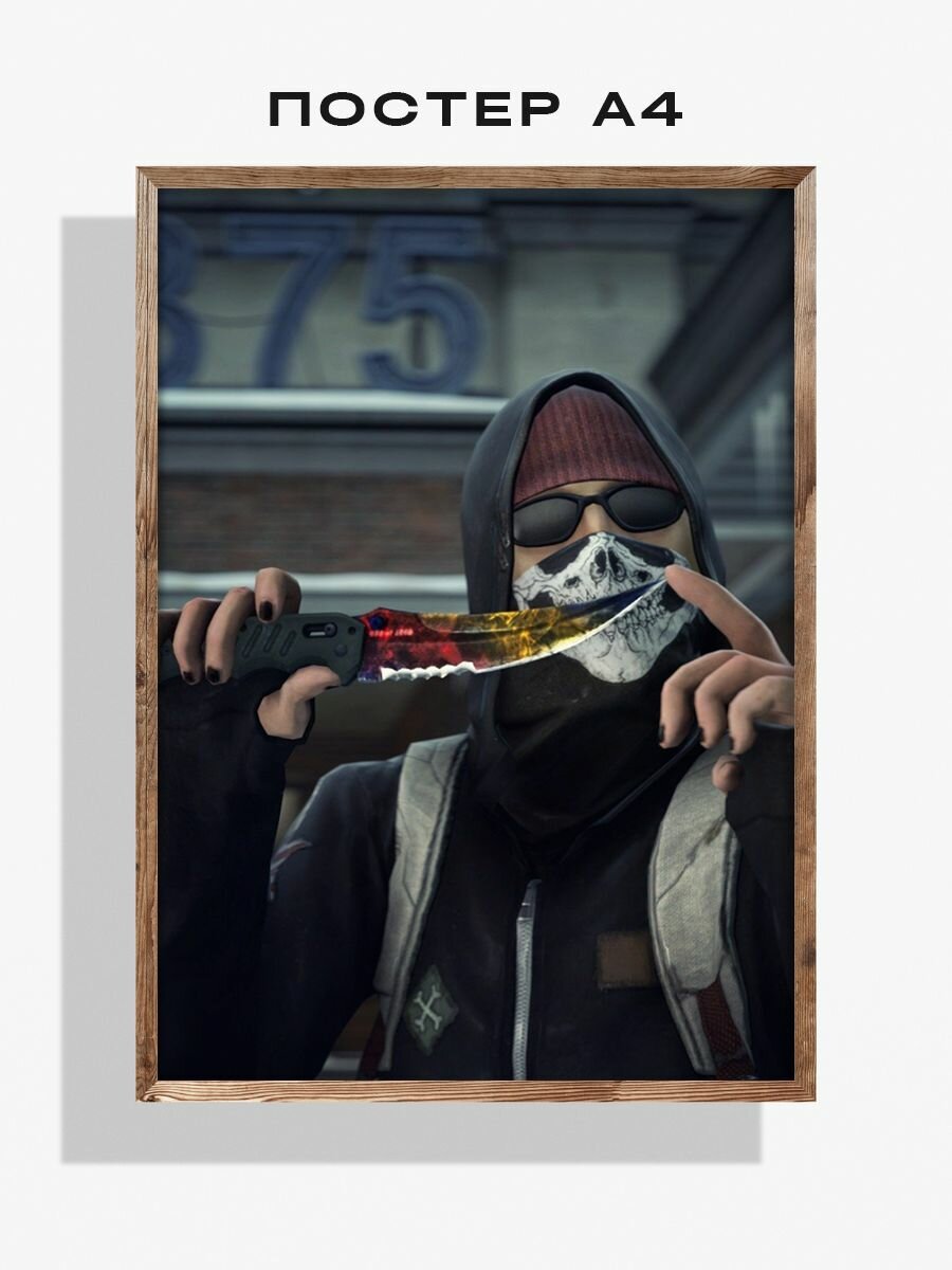 Постер А4 на стену КС ГО, CS GO, 21х30 см, без рамы
