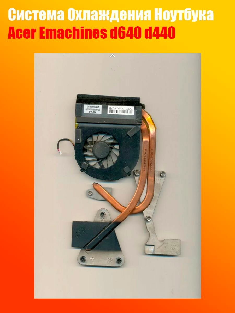 Система охлаждения Acer Emachines d640 d440