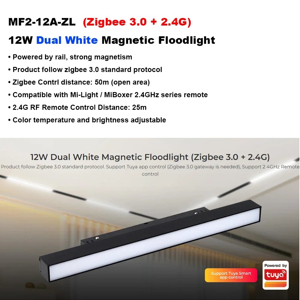 WRMIHU Умный магнитный спот RGB+CCT 12W CCT Zigbee
