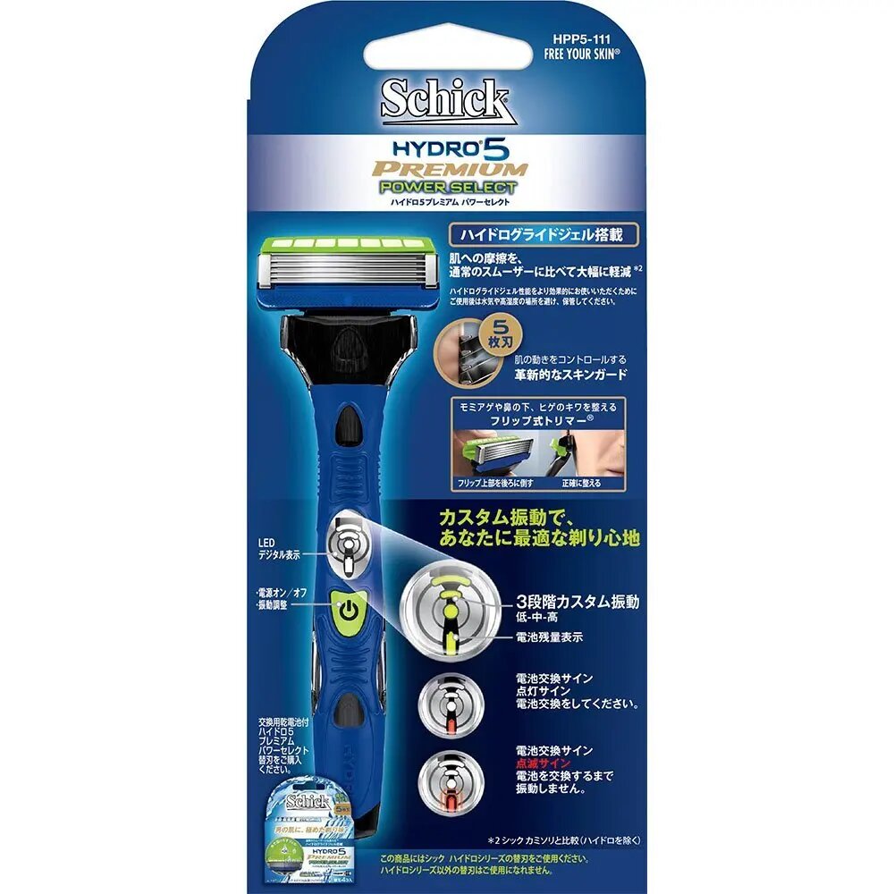 SCHICK Hydro 5 электробритва — фото 1