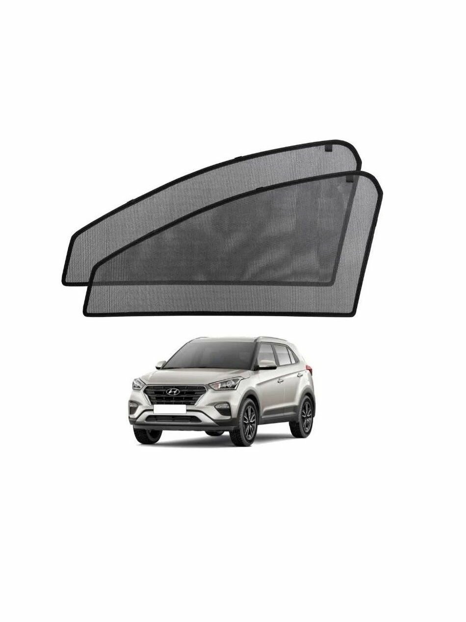 Шторки магнитные на передние боковые стекла Voron Hyundai Creta I 2016-2021 2 шт / AZARD / MFV012