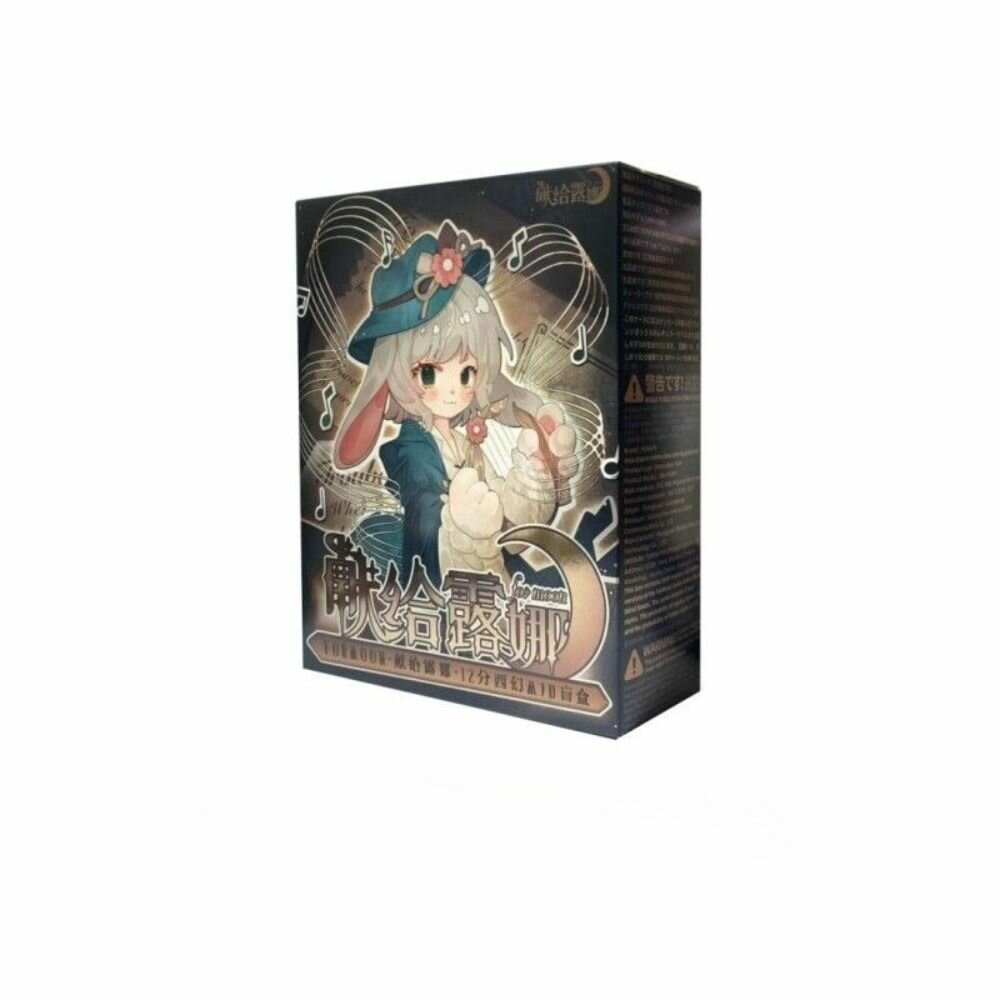 1/12 MJD BJD Кукла : Luna Blind Box Шарнирная Фигурка Для Демонстрации