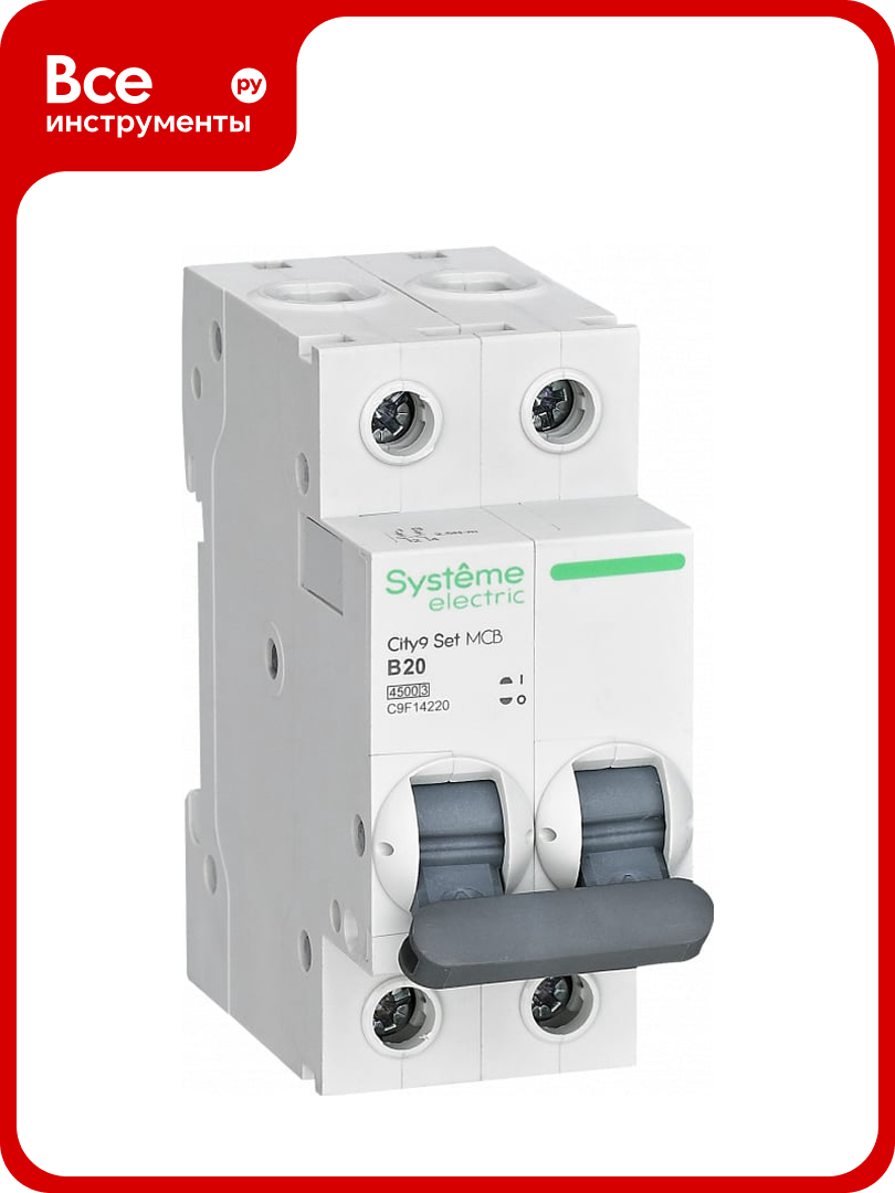 Автоматический выключатель Systeme Electric City9 ав b, 20 А, 2 Р, 4.5 kА, 230 В (ранее EZ9F14220) C9F14220