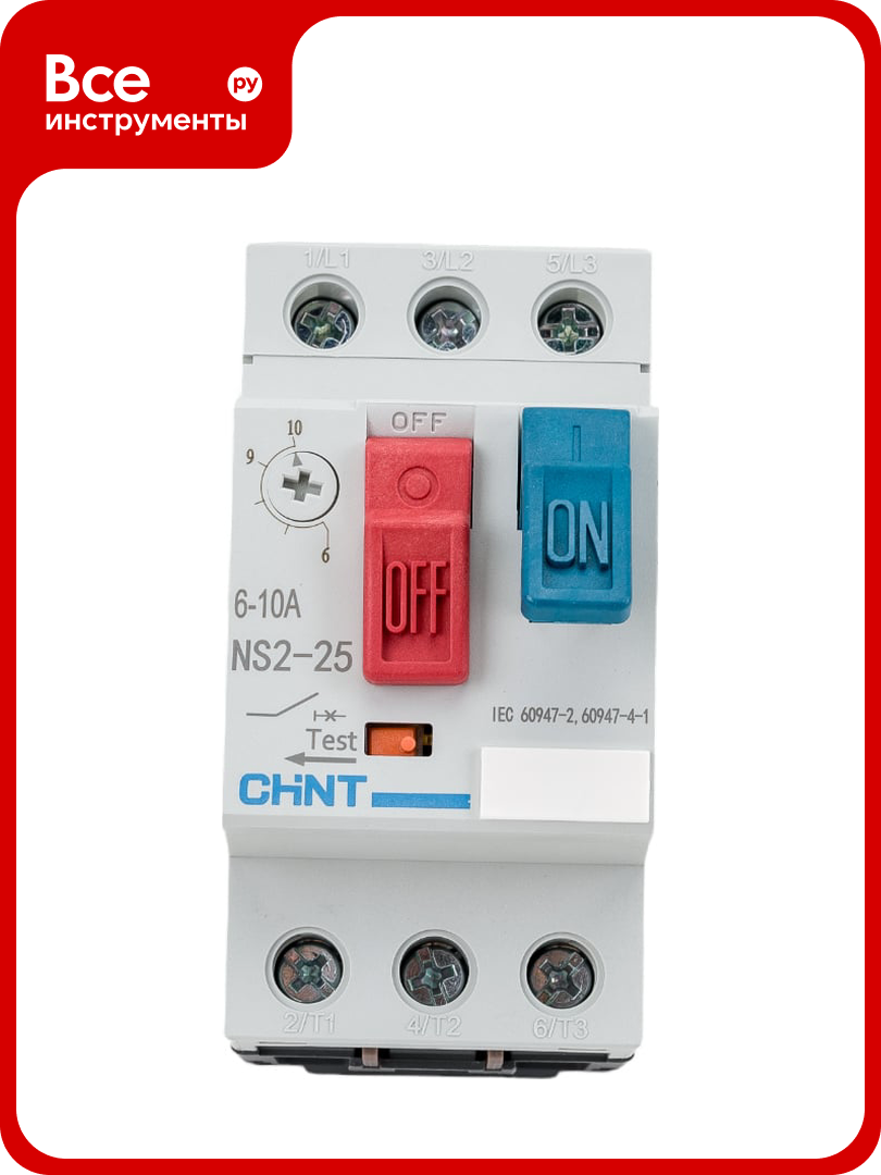 Пускатель CHINT NS2-25 6-10А (R) 495081