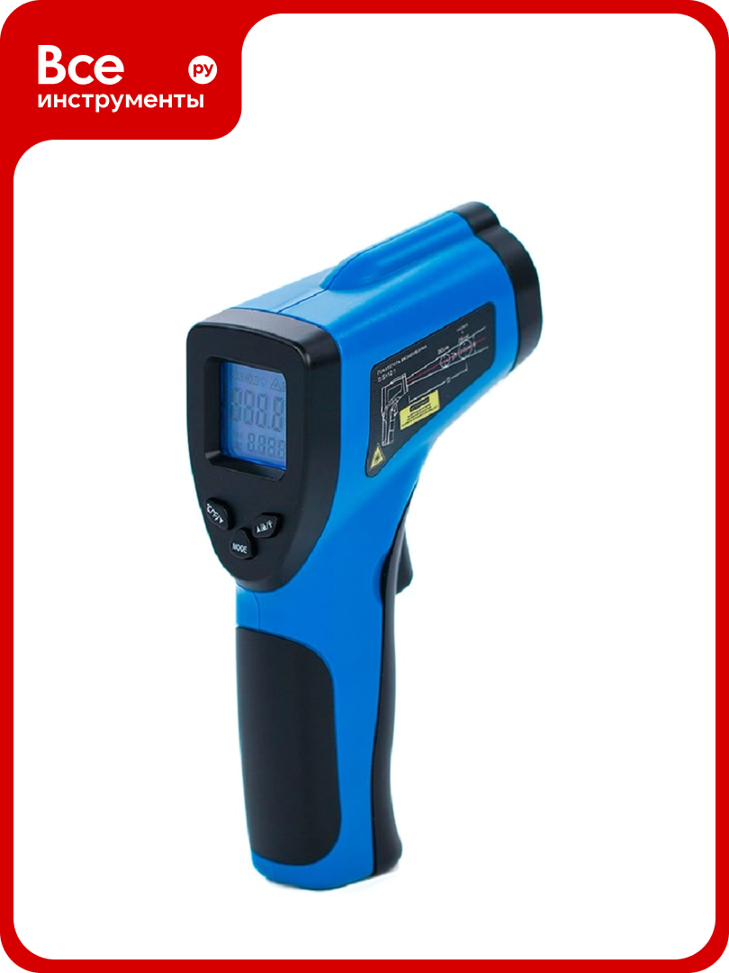 Пирометр инфракрасный VERDO IT1201 с поверкой Госреестр СИ IT132010-СП