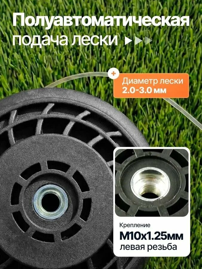 Катушка для триммера Zick Store, полуавтоматическая, с леской, 6-гранный ключ, шайба — фото 1