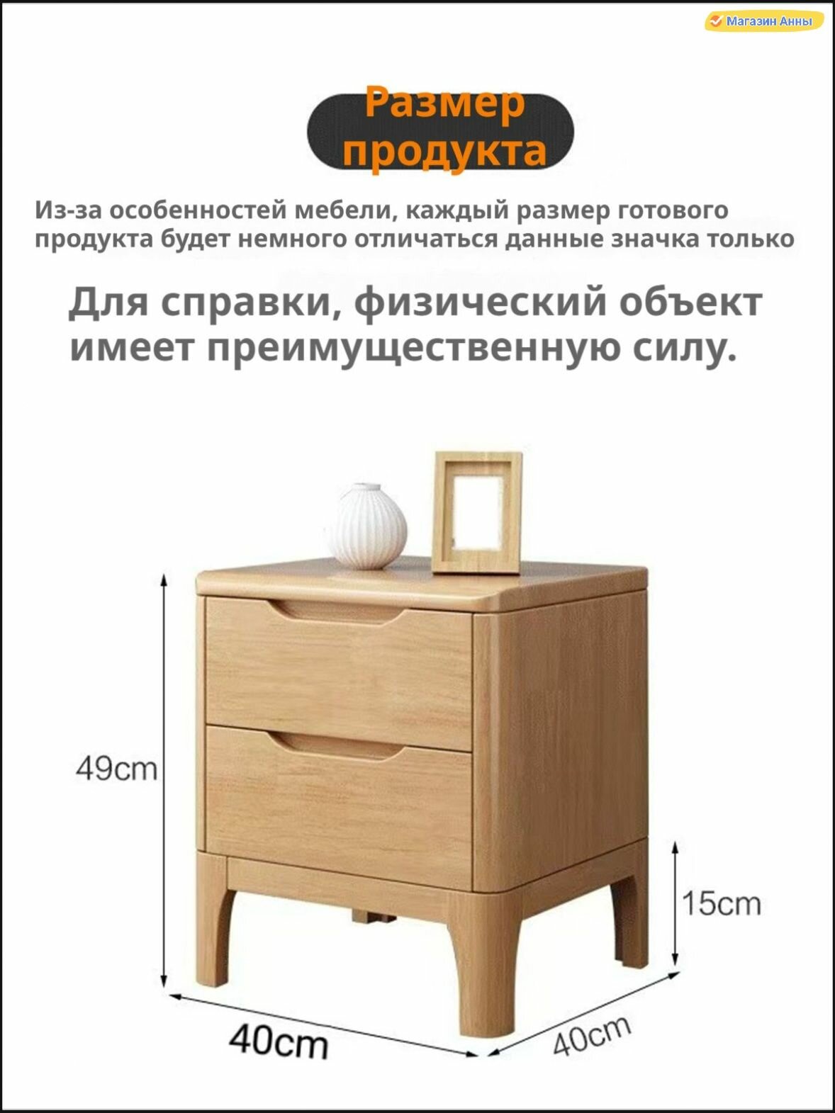 Прикроватная тумба из массива — скандинавский стиль, два выдвижных ящика и открытая полка для спальни и гостиной