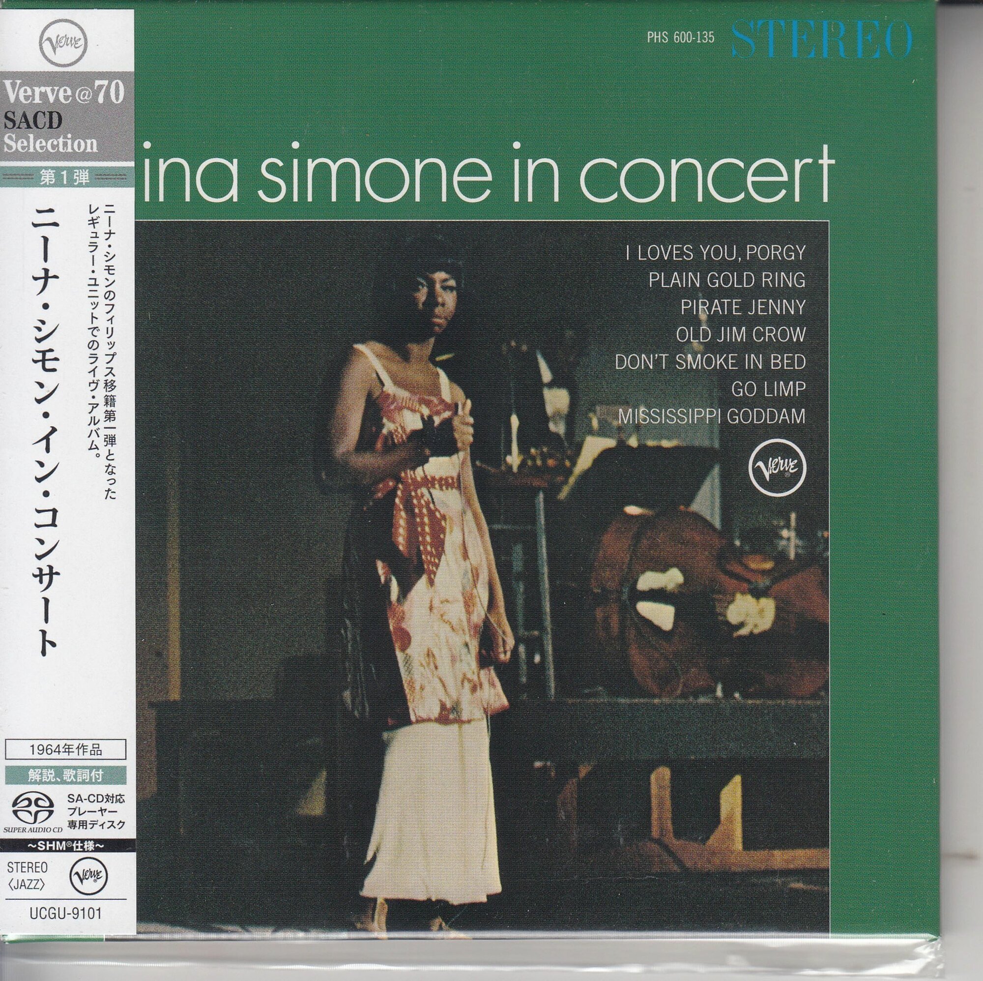 SACD диск Nina Simone - In Concert (SACD) Япония, 2025