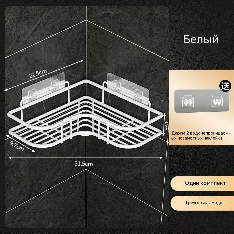 Полка для ванной Угловая, 22.50х22.50х4.30 см, 1 шт. уголок для ванной угловая полочка