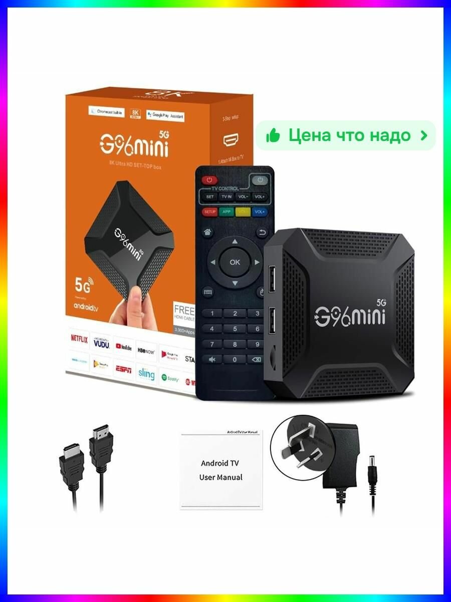 DVD-плеер 4K с поддержкой Wi-Fi и Android для удобного просмотра