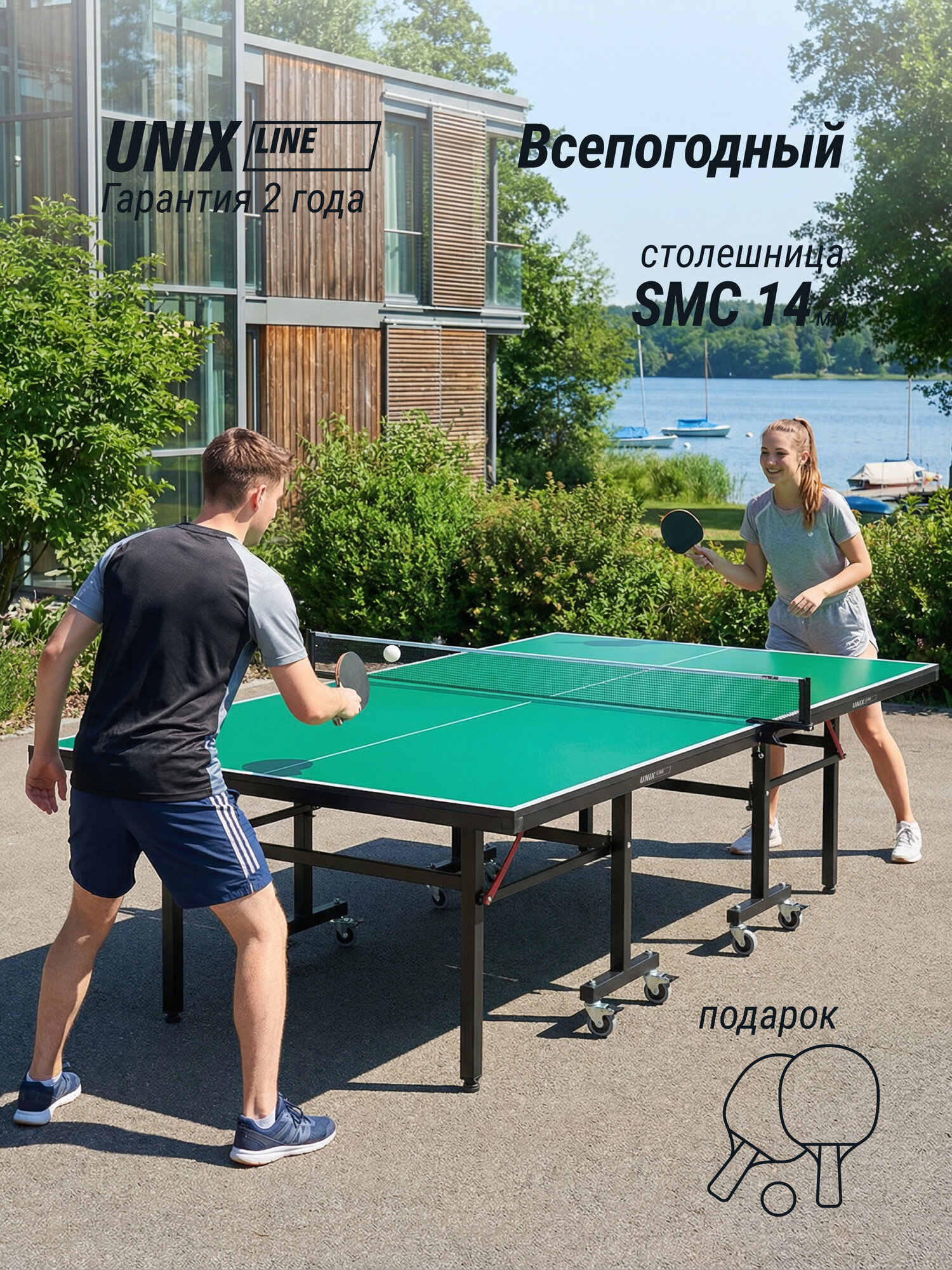 Теннисный стол складной всепогодный уличный UNIX Line 14мм SMC зеленый