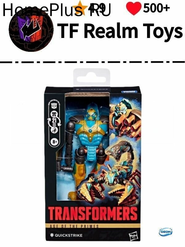 Трансформеры игрушки Hasbro Transformers: Age of the Primes Deluxe Class Quickstrike 14cm G2007