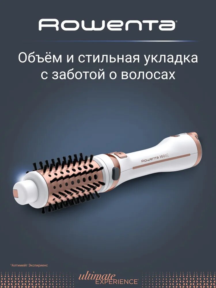 Фен щетка для волос с вращением Rowenta Brush Activ Compact CF9520F0 с ионизацией и 2 насадками, 5 режимов, 1000 Вт, белая/золотая