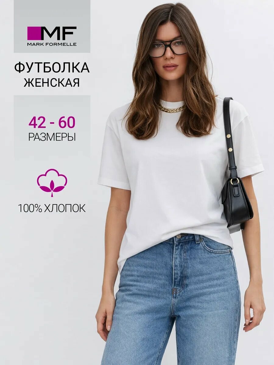 Футболка для женщин