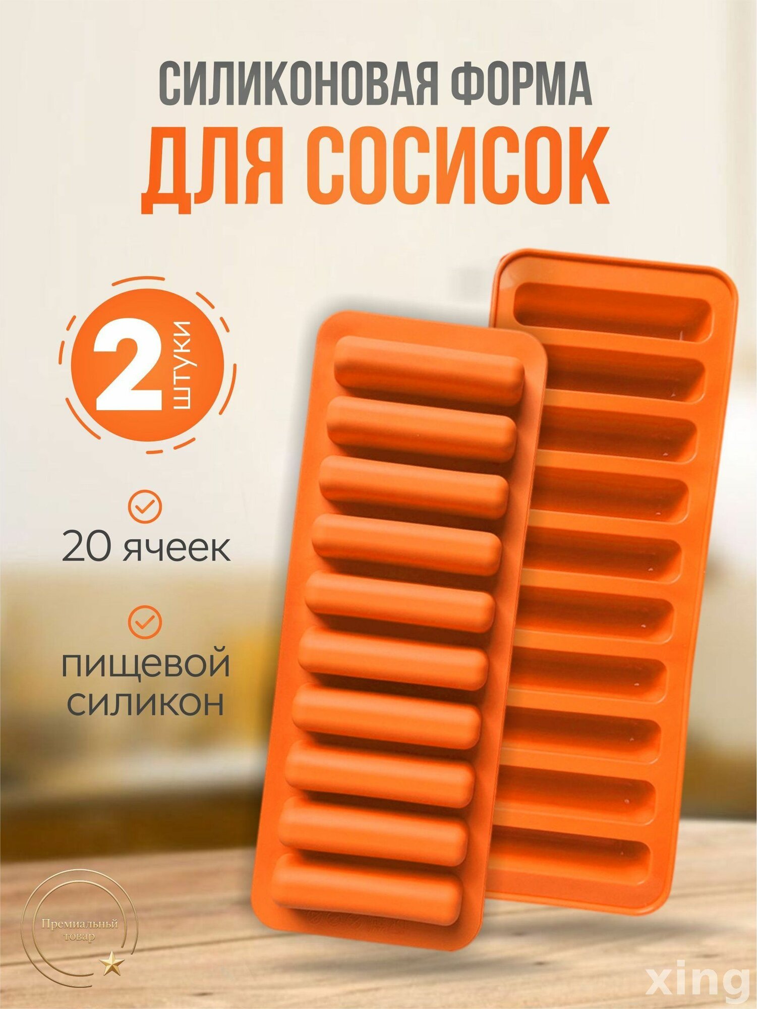 Эксклюзивная пекарская ёмкость