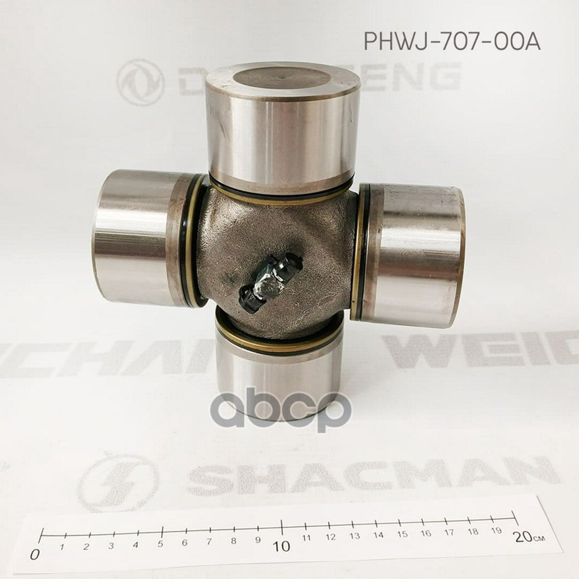 Крестовина карданного вала SHACMAN X6000 X5000 оригинал Shacman арт. PHWJ-707-00A