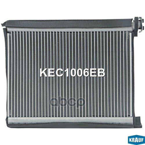 Испаритель кондиционера Krauf арт. KEC1006EB