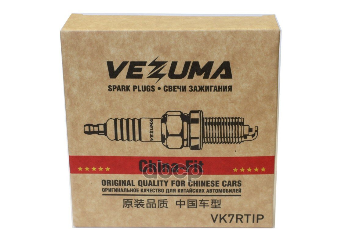 Свеча зажигания Iridium Pro+ (ChinaFit) CHEVROLET / OPEL VEZUMA арт. VK7RTIP