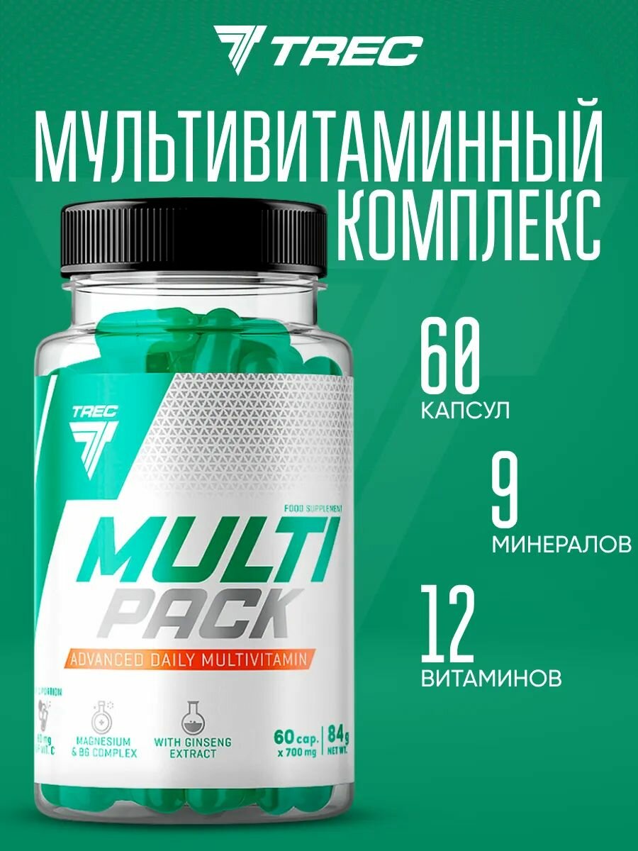 7 Trec MULTIPACK 60cap