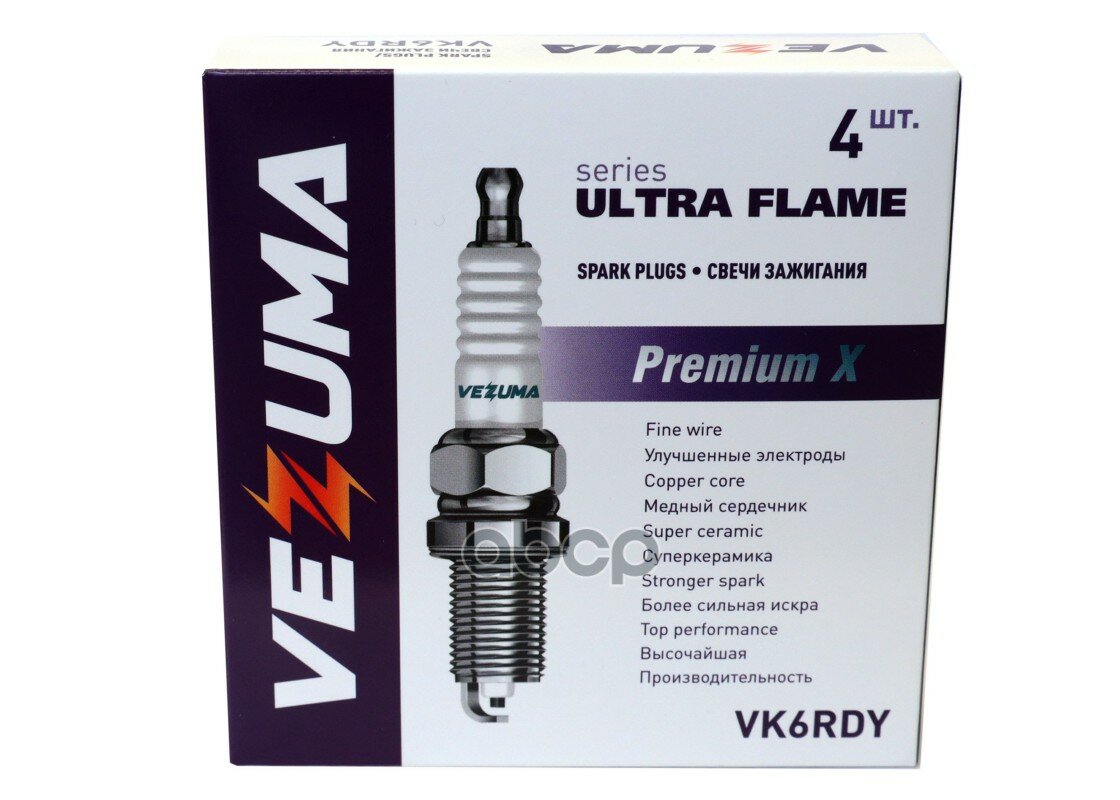 Свеча зажигания Premium X (2 электрода) CHEVROLET / DACIA / DAEWOO / LADA / OPEL / RENAULT VEZUMA арт. V.