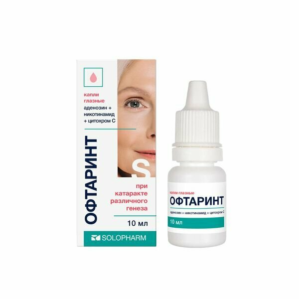 Офтаринт капли глазные 10мл
