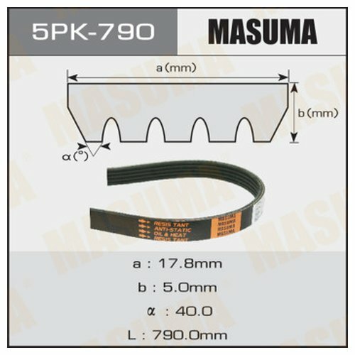 Ремень поликлиновой Masuma 5PK790