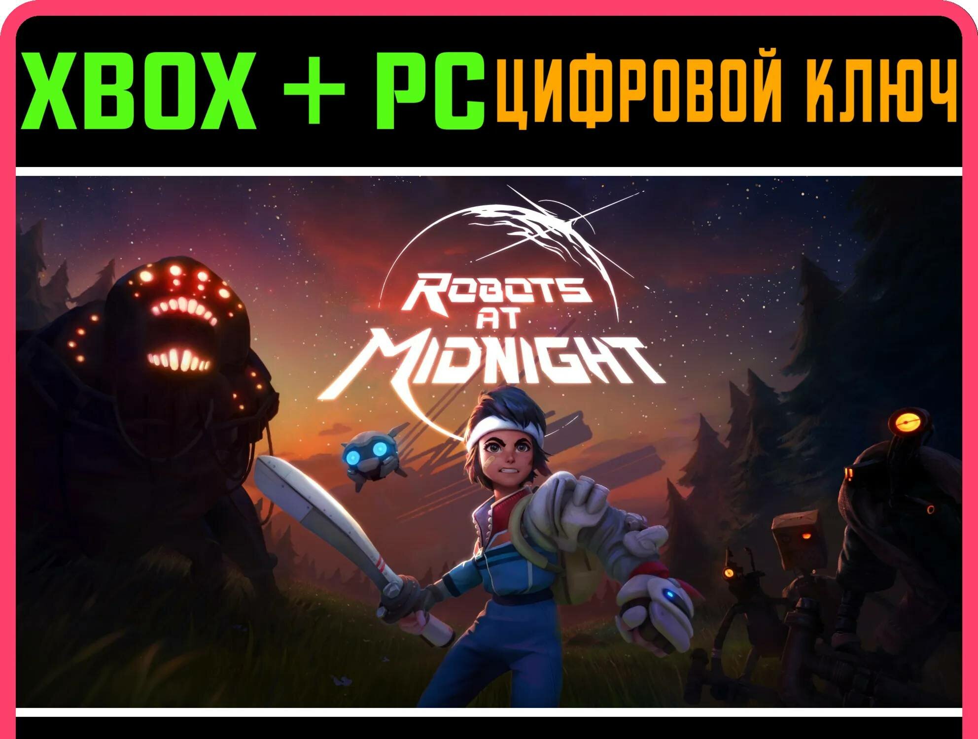 ROBOTS AT MIDNIGHT XBOX SERIES S|X + PC (WIN) ключ/КОД | Работает на ваш акк | Игра навсегда | Быстрая доставка
