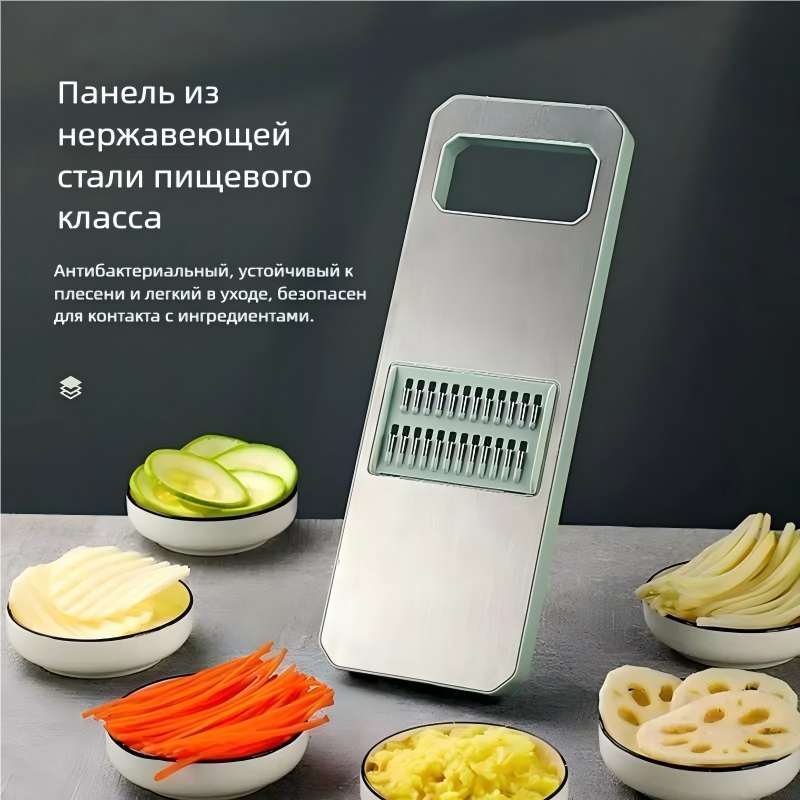 Овощерезка-шинковка, нержавеющая сталь, 6 сменных ножей, немецкая, безопасная