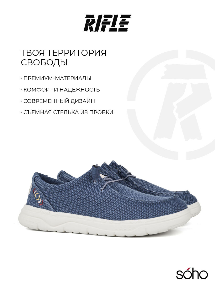 Кеды