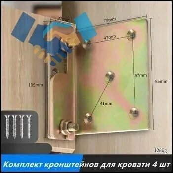 Стяжка мебельная ,10.5см
