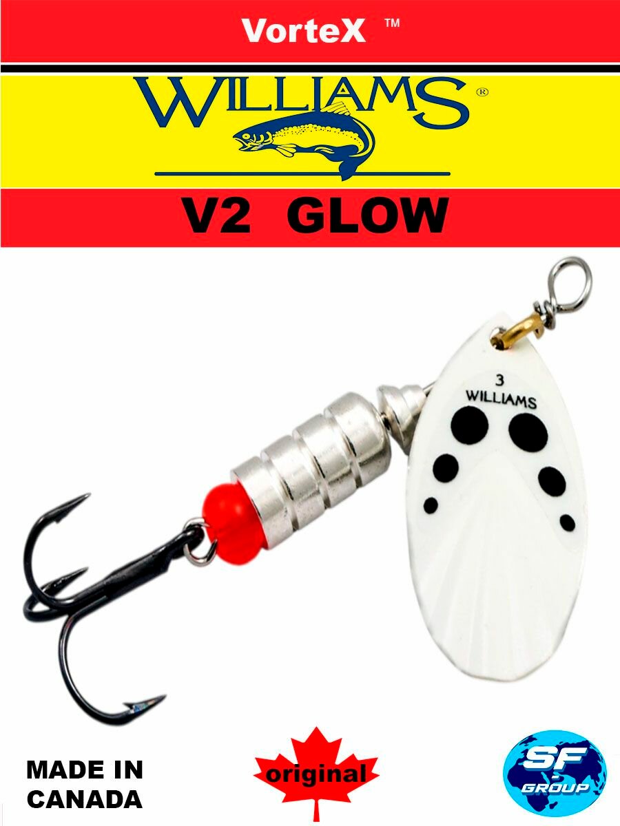 Блесна вращающаяся Williams VorteX V2 GLOW