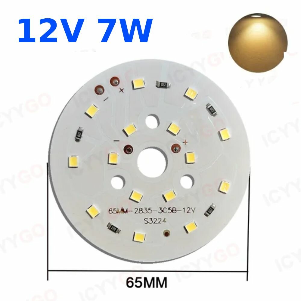 Алюминиевая круглая светодиодная плата (модуль) D65 12V 7W 15led smd 2835, белый теплый свет 3000K