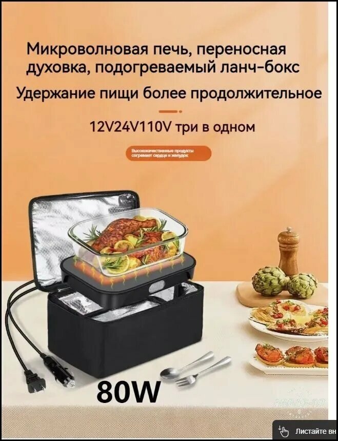 GEALFIS Переносная микроволновая печь с подогревом ланчбокса, компактная, 700 Вт, черная, для дома и офиса