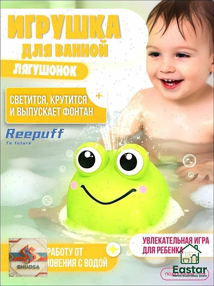 Кораблик для ванной для купания