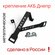 Крепление Аккумулятора мотоцикла Днепр. Металл оцинкованный.