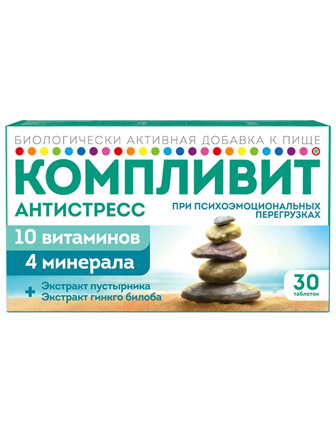 Компливит Антистресс (10 витаминов, 4 минерала), таблетки, 30 шт.