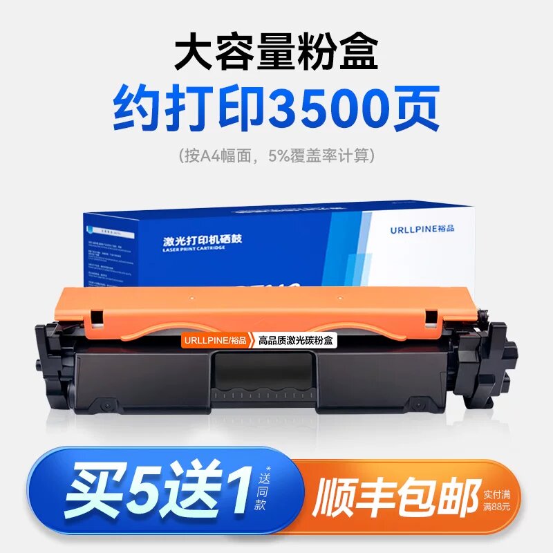 Картридж тонера HP LaserJet Pro MFP HP30A/CF230A для принтеров M227fdw/M203dw высокая емкость около 3500 страниц