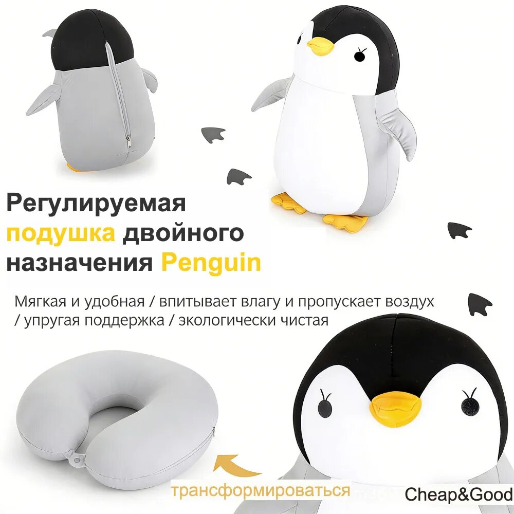 Подушка для шеи — фото 1