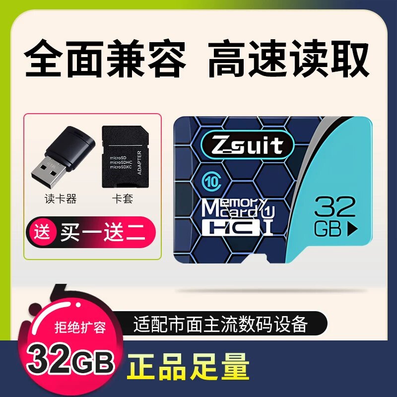 32GB MicroSD память с защитным кейсом, держателем и карт-ридером