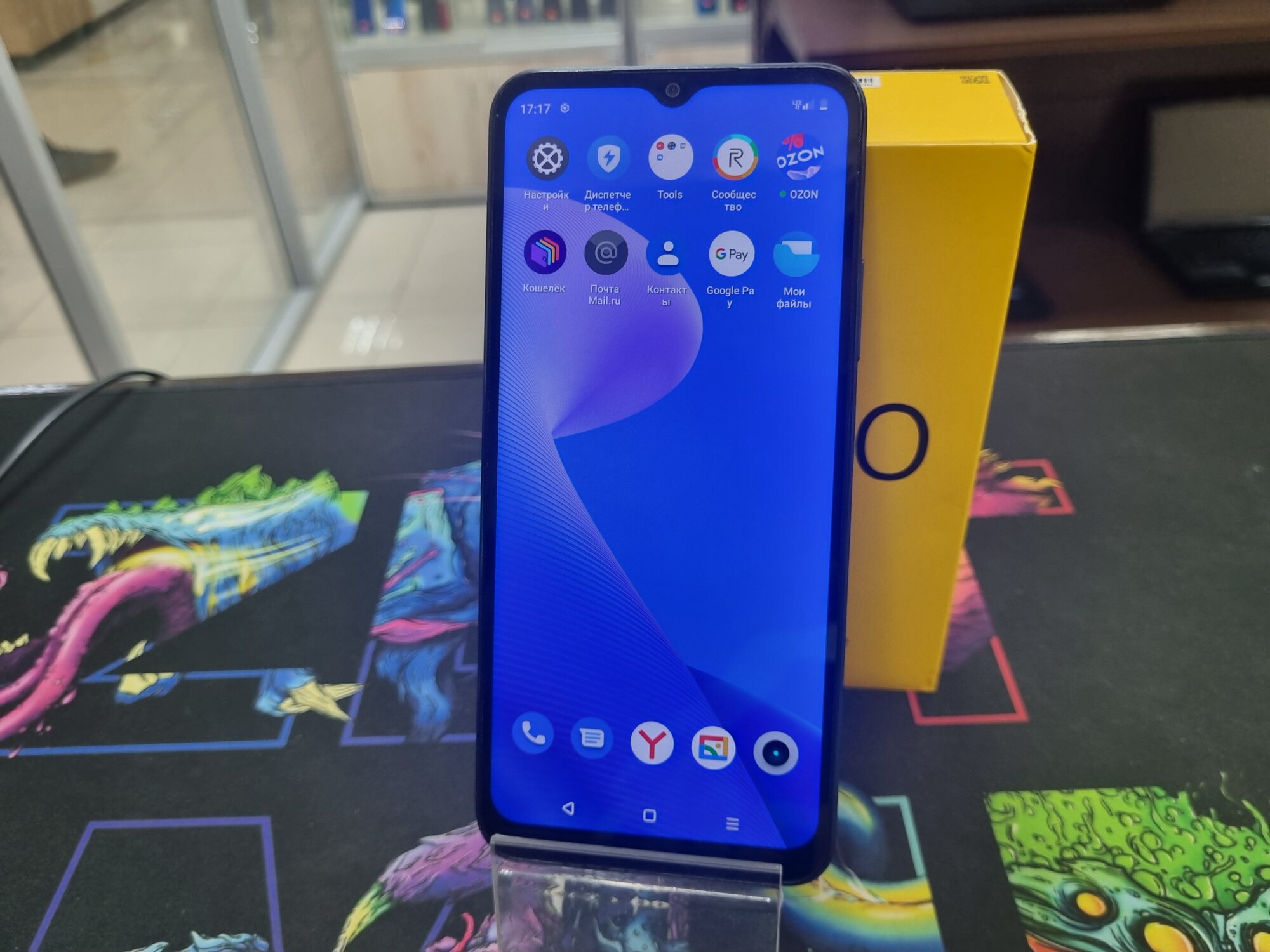 Смартфон Realme C30s, 3 Гб ОЗУ, 64 Гб, Черный, Android 12, 6.5"